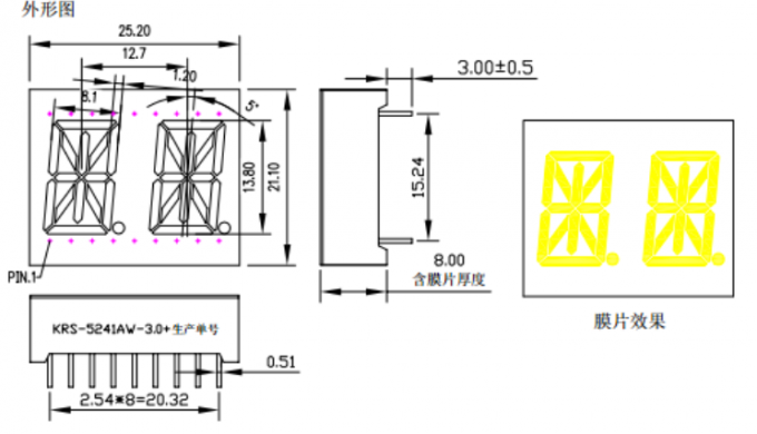 Common Anode 2 Digit 14 Segment LED Alphanumeric Display
